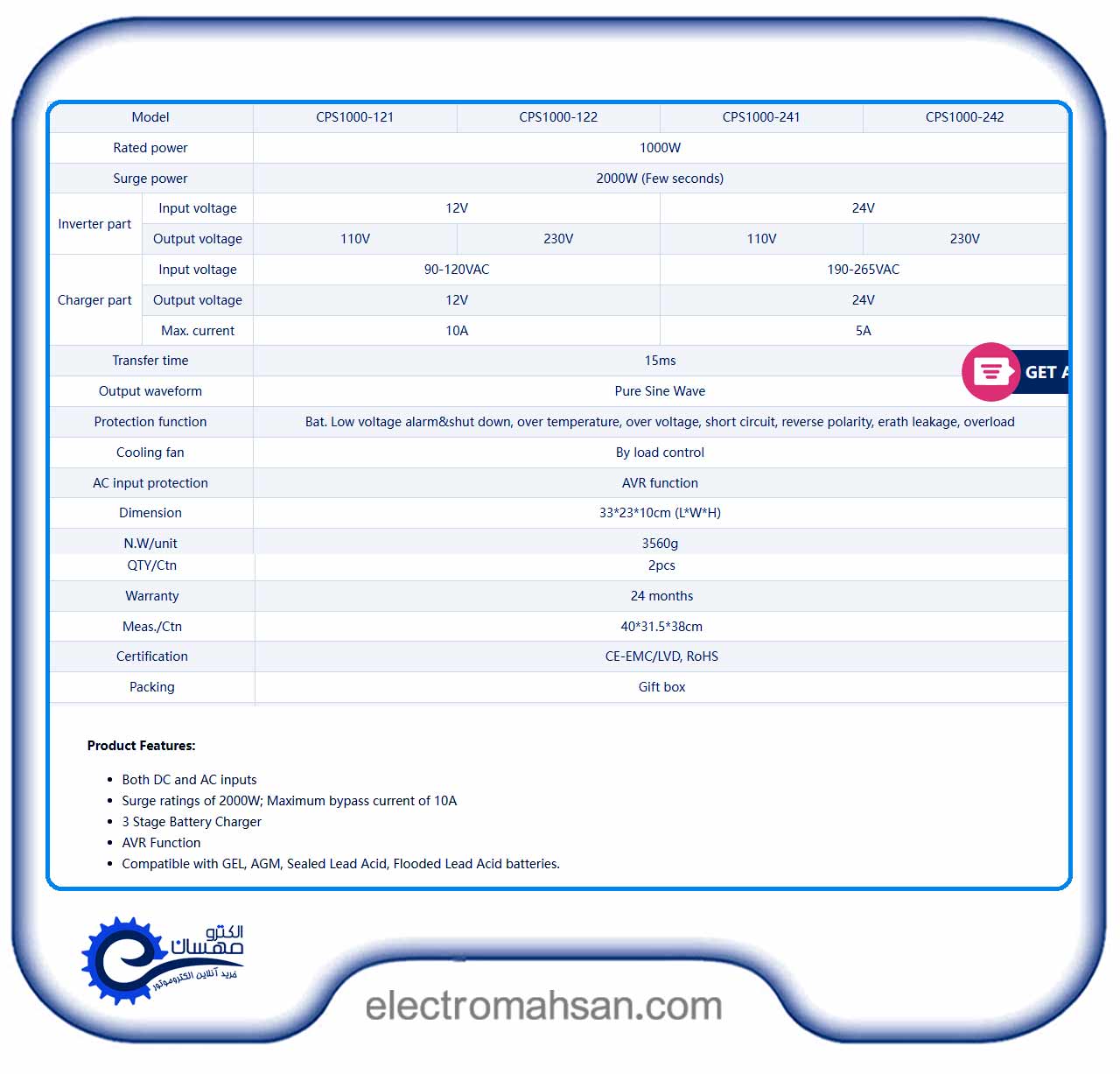 CARSPA-CPS1000-12V | قیمت خرید مبدل برق خودرو 1000 وات 12 ولت